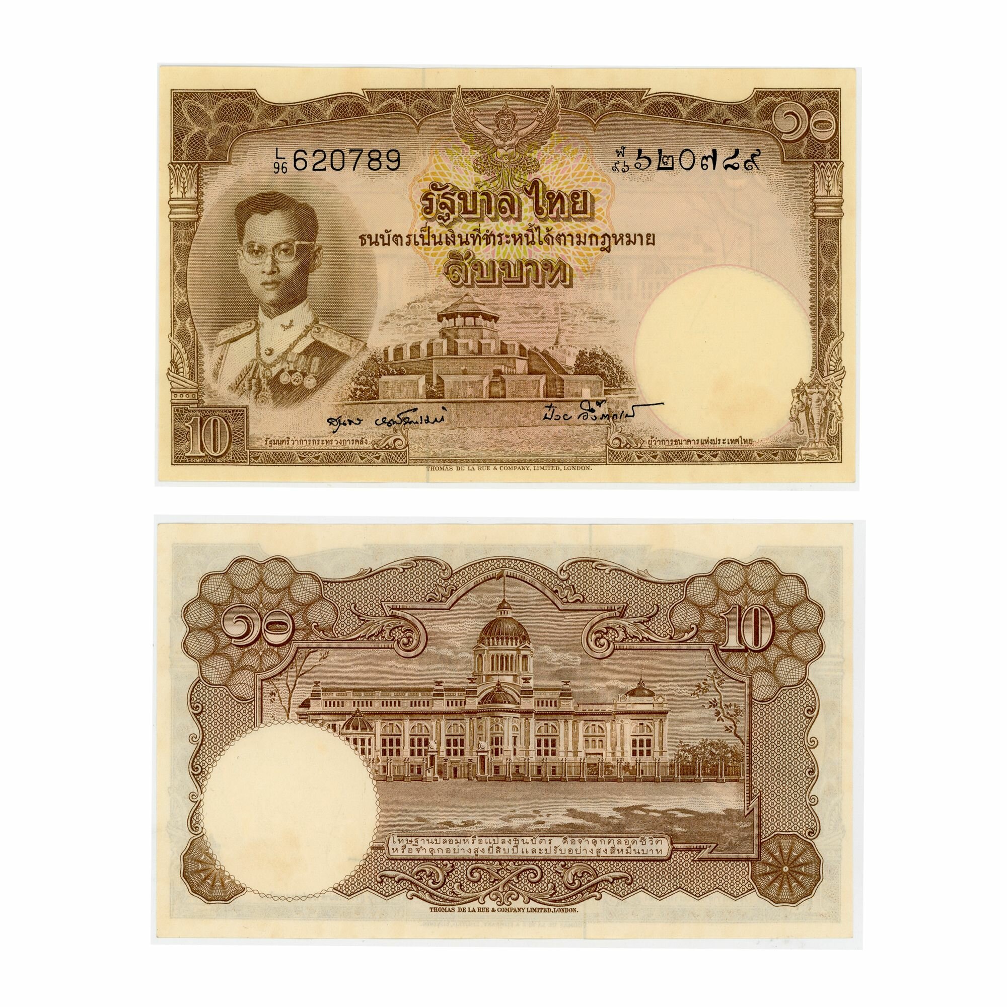 Банкнота Таиланд 10 бат 1953 год Uncirculated (UNC) Pick 76