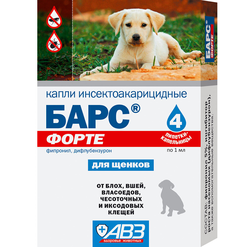 Капли Барс "Форте" для собак, защита от блох и клещей, 4 пипетки, от 0,1 до 5 кг
