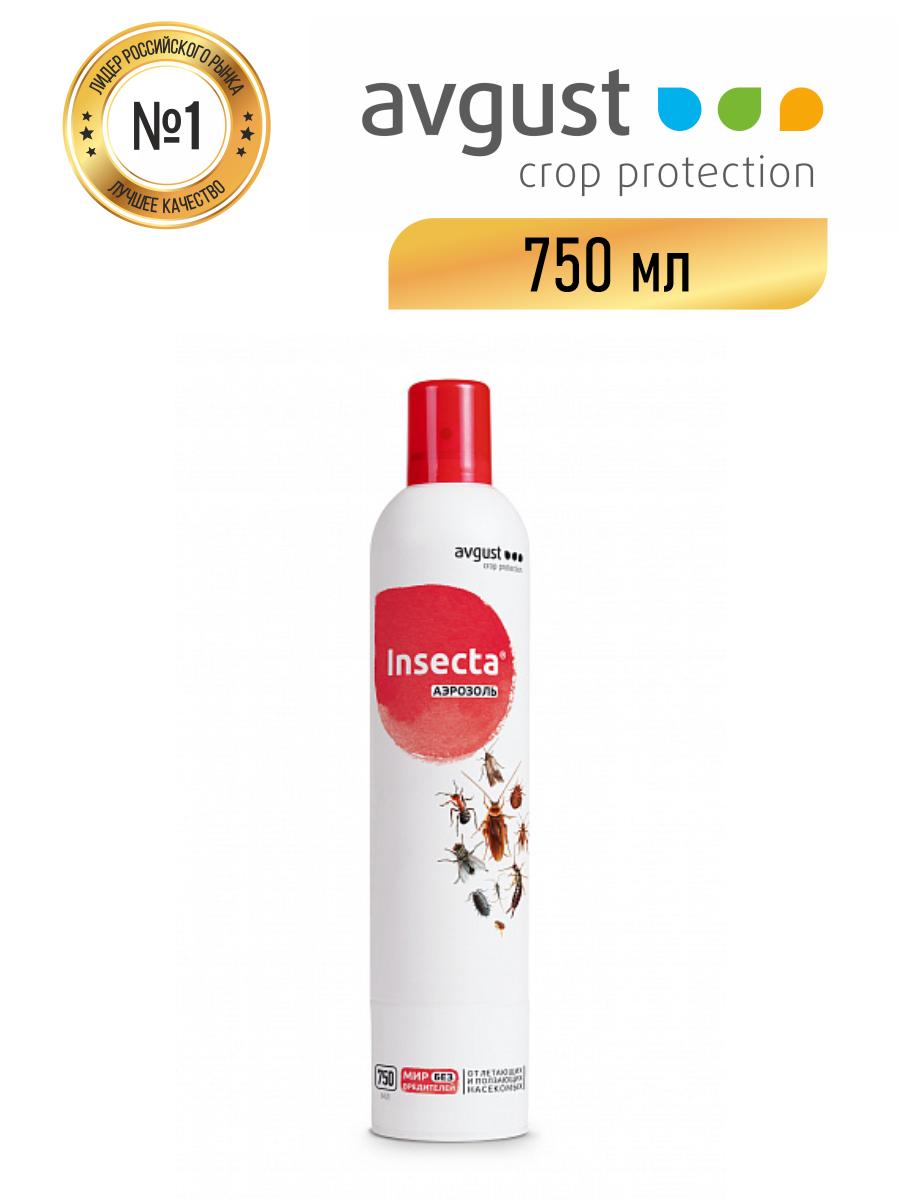 Инсектицидное средство Incecta (Инсекта) аэрозоль 750 мл.