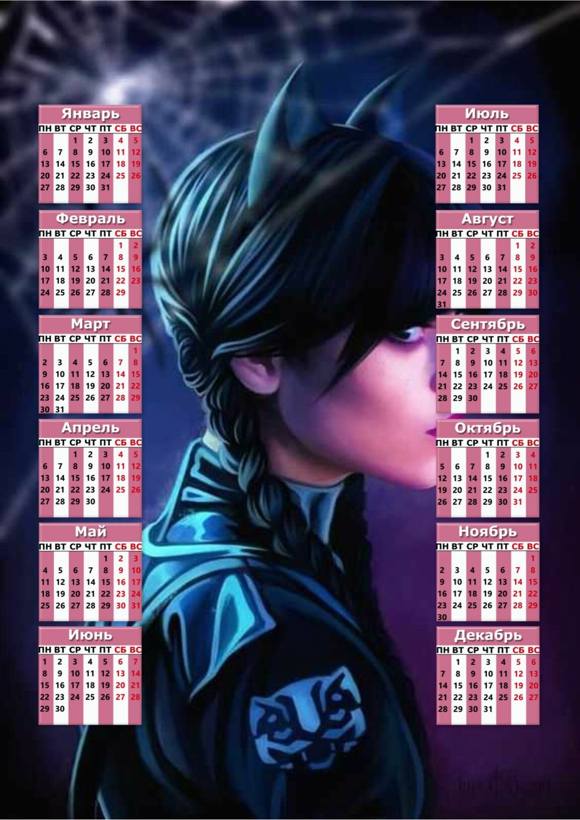 Календарь формата А4 с принтом "Уэнсдей", Wednesday