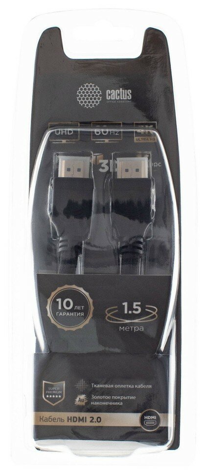 Кабель аудио-видео Cactus CS-HDMI.2-1.5 HDMI (m)/HDMI (m) 1.5м. позолоч. конт. черный
