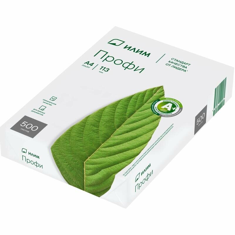 Бумага для офисной техники Илим Профи А4 марка А 80 г/кв. м 500 листов, 2001913