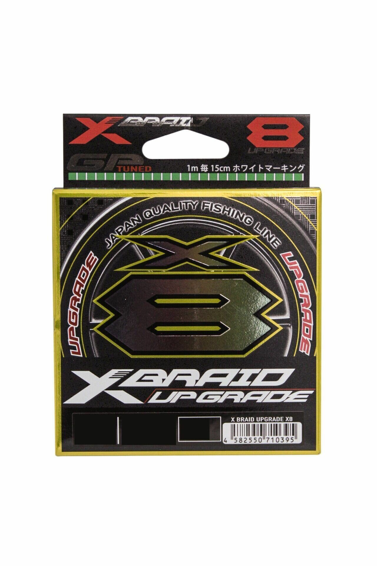 Шнур X-BRAID UPGRADE X8 150m 1.2 25 lb