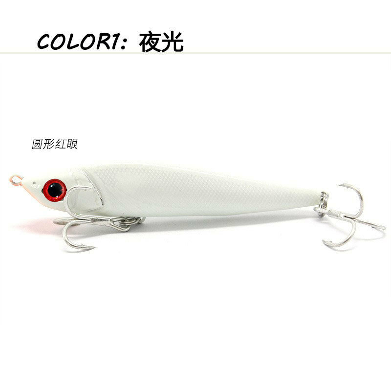 Воблер приманка-карандаш Pencil / Стикбейт (Stickbait) твердая, качающаяся, тонущая 8,5 см/13 г, белая