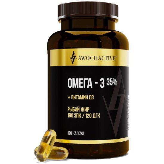 БАД Awochactive OMEGA 3 + D3 600ME 1350мг 120 капсул