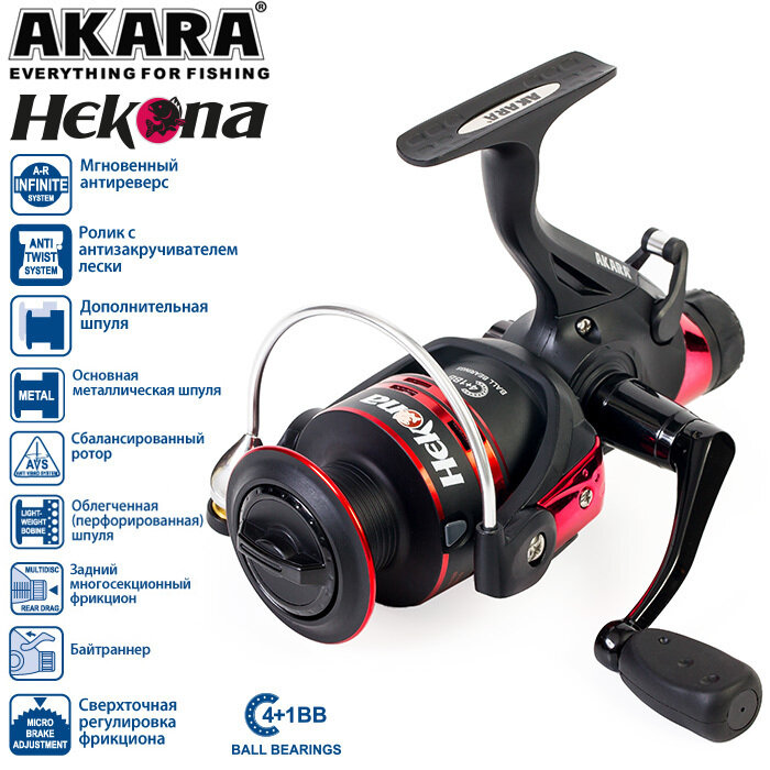 Катушка безынерционная Akara Hekona 5000 4+1bb з/ш