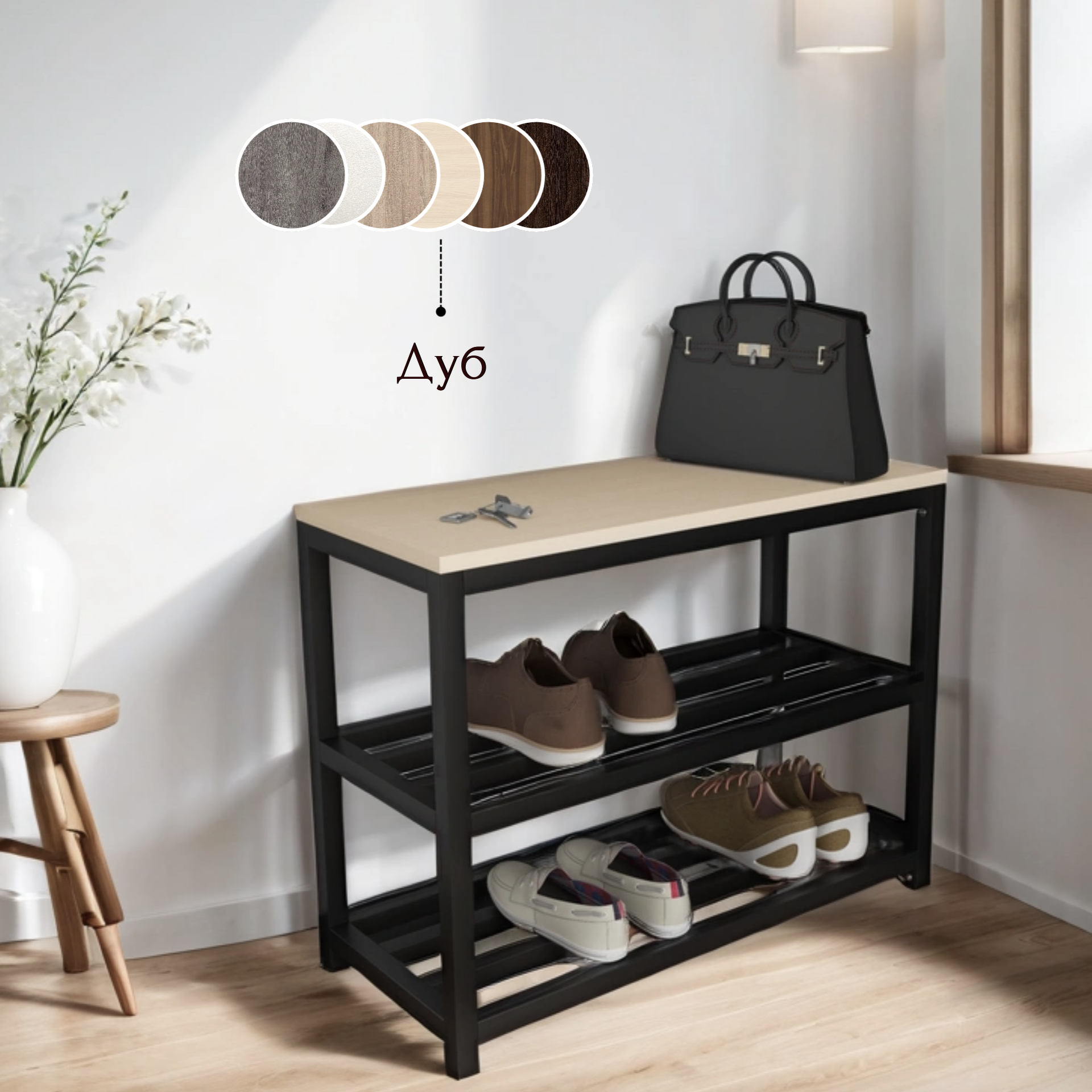 Обувница металлическая с полками сборная REDFORD в прихожую с сиденьем, дуб молочный