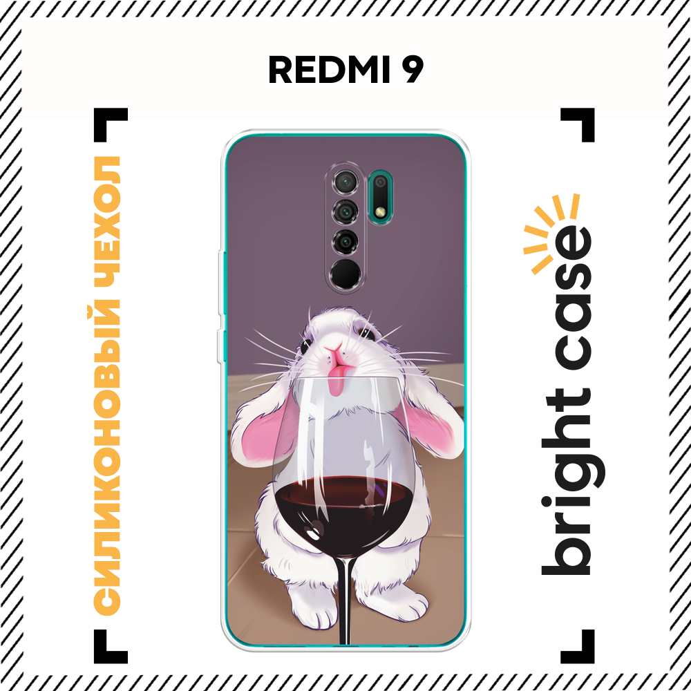 Чехол на Xiaomi Redmi 9 / Сяоми Редми 9 с принтом Заяц с вином