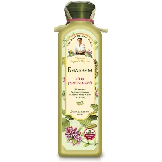Бальзам для волос Рецепты Бабушки Агафьи Укрепляющий, для всех типов волос, 350 мл