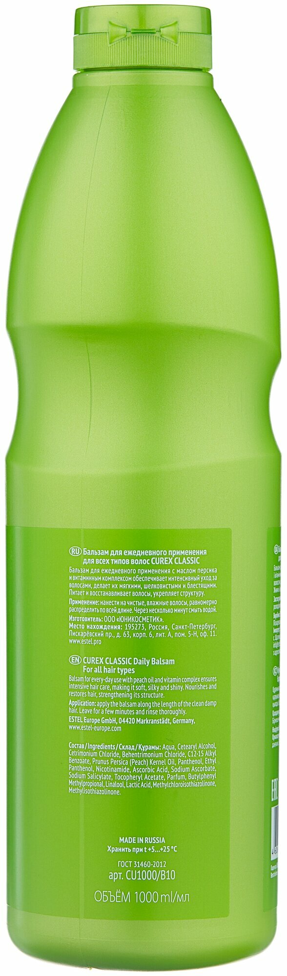 ESTEL бальзам Curex Classic для ежедневного применения для всех типов волос, 1000 мл