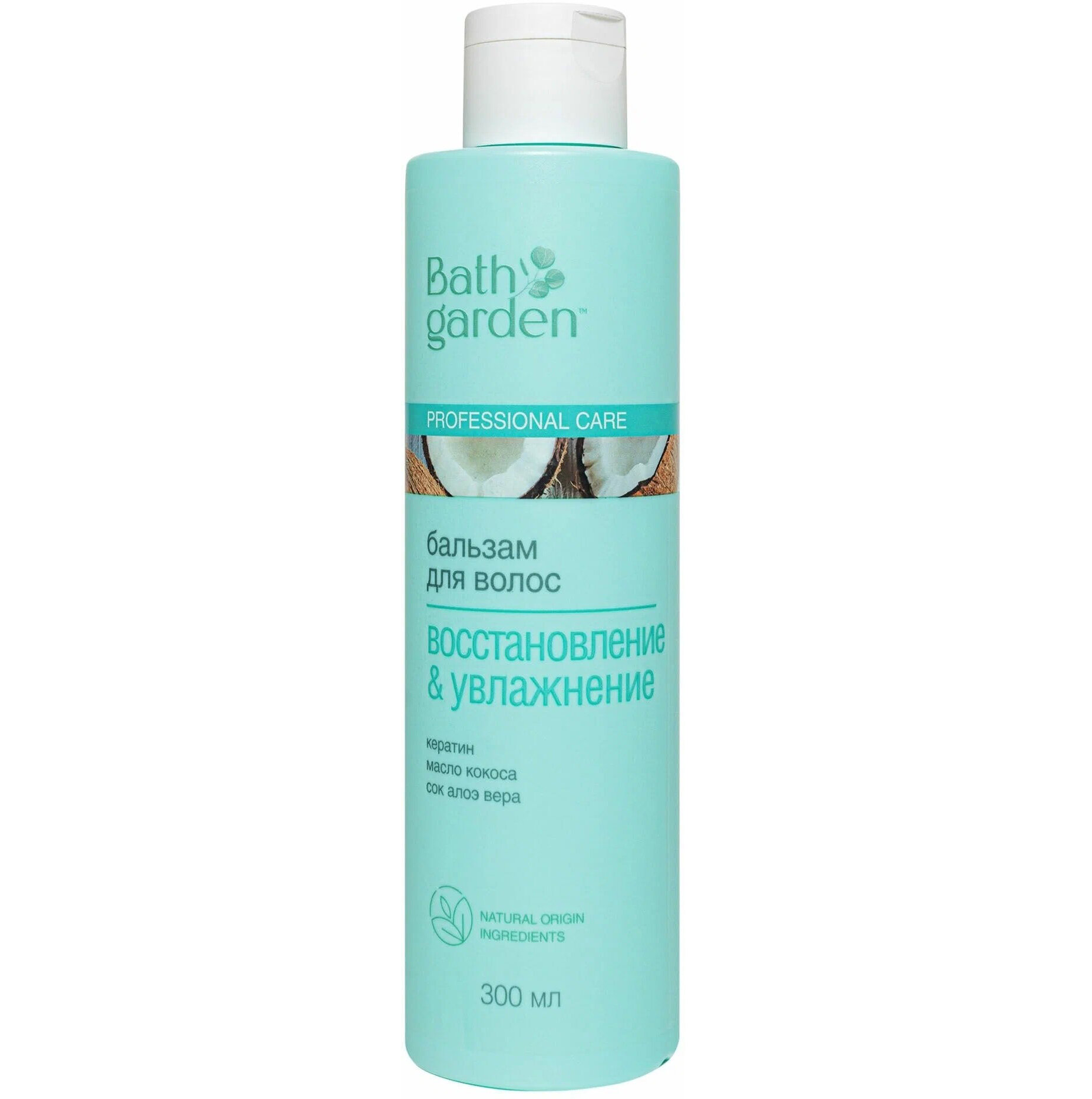 Бальзам для волос Bath Garden Восстановление и Увлажнение c кератином, маслом кокоса и соком алоэ вера, 300мл