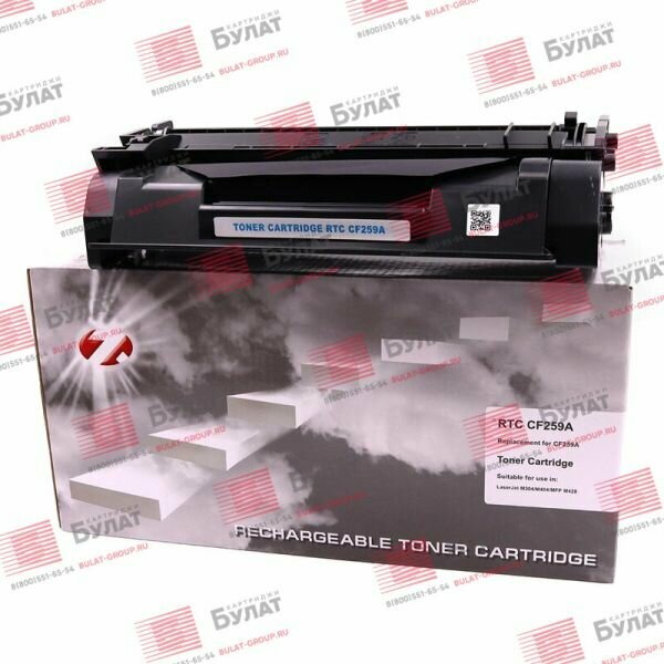 Картридж 7Q для HP CF259A/Canon 057 LJ M404/M428 3k без чипа
