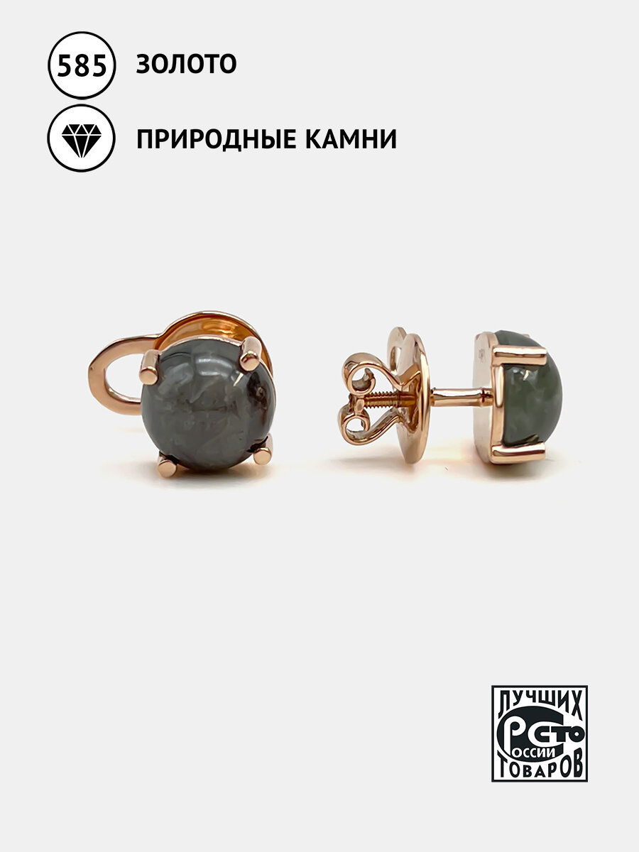 Серьги пусеты, красное золото, 585 проба, александрит