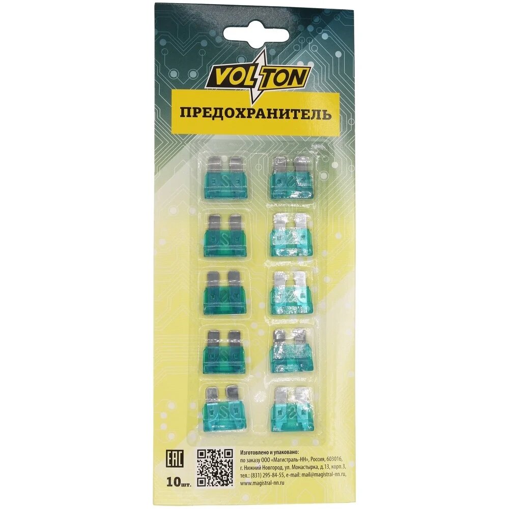 Предохранитель VOLTON 15А NORMA блистер 10 шт VLT12011-15A