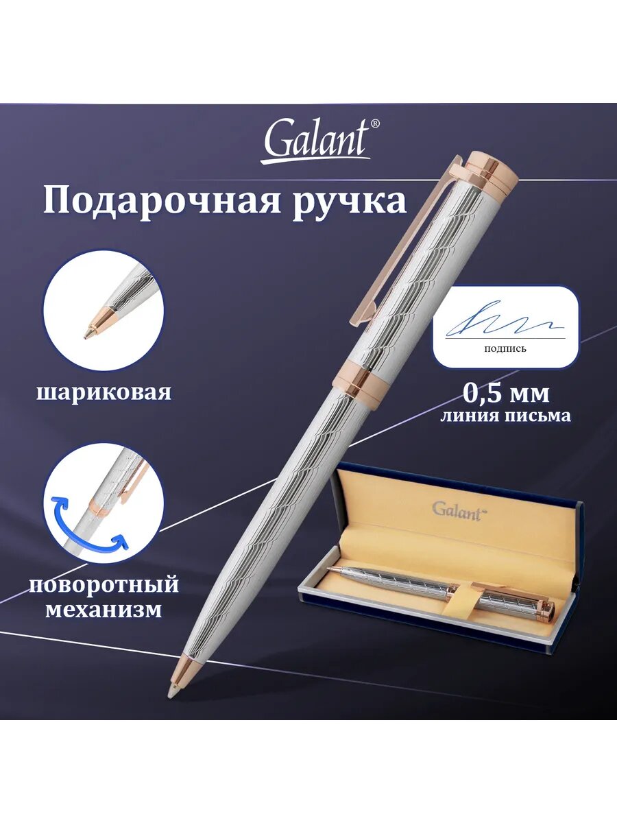 Ручка подарочная шариковая ESQUISSE, узел 0,7 мм, синяя