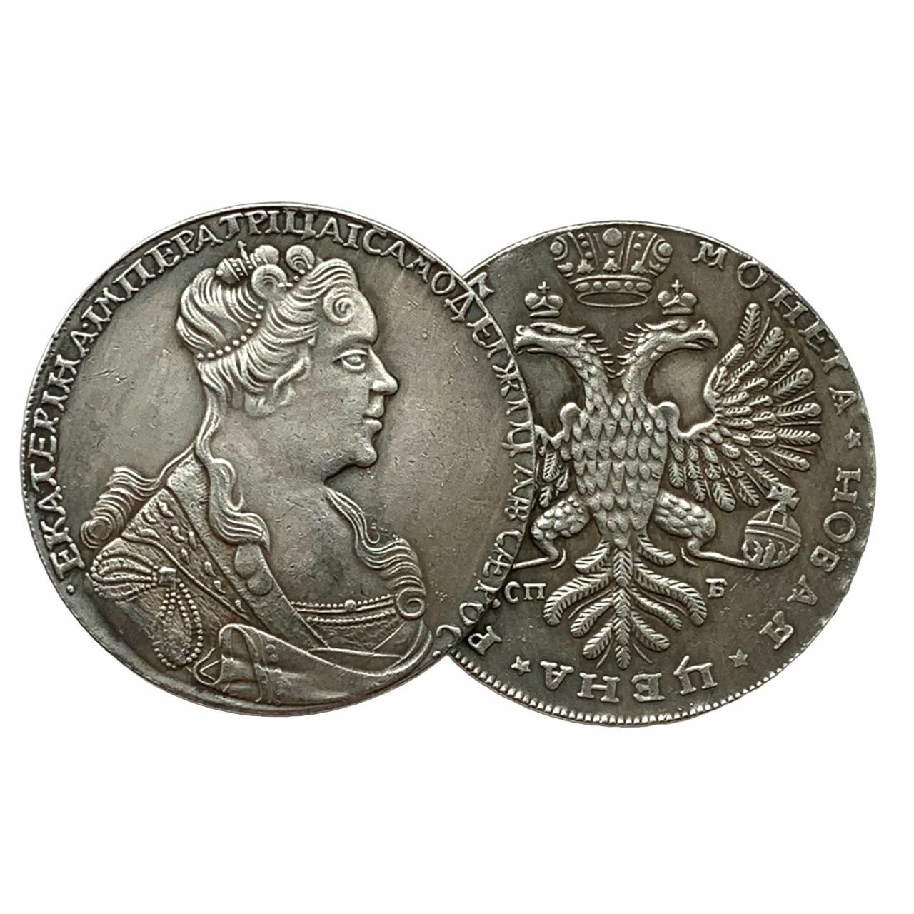 1 рубль 1727 года "Екатерина l - Императрица и Самодержица Всероссийская". Коллекционная монета Российской Империи.