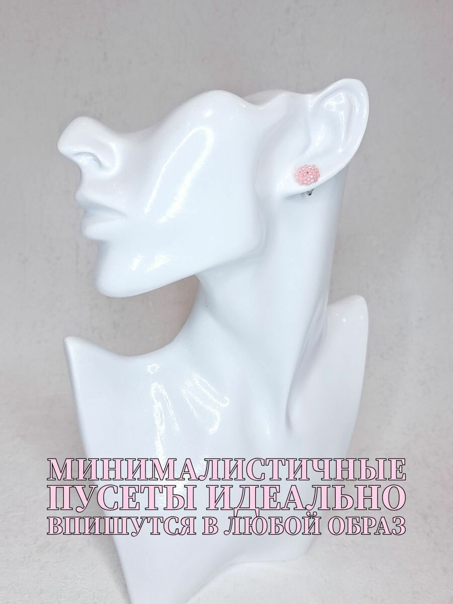 Серьги пусеты