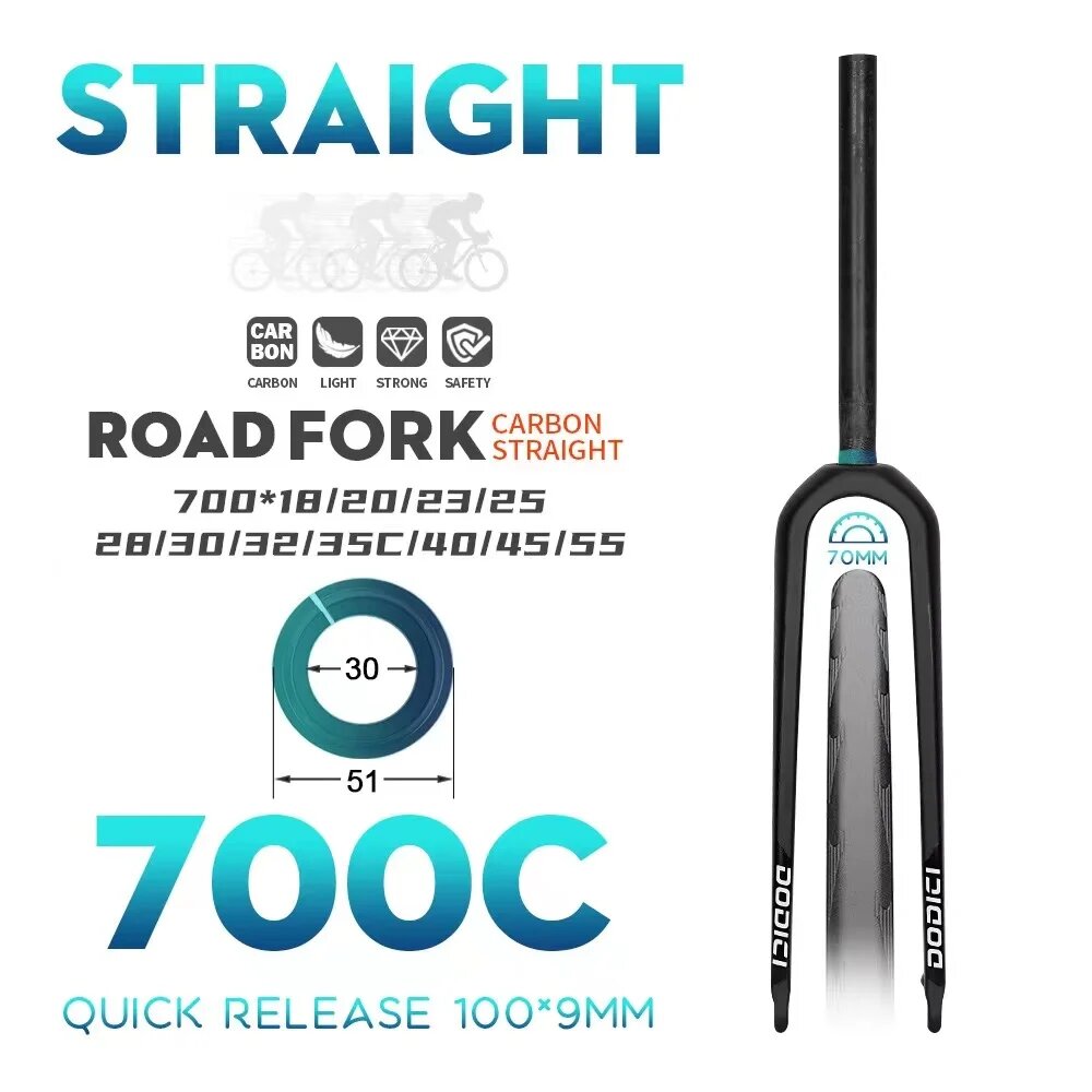 DODICI Углеродная вилка для шоссейного велосипеда 700C * 55C Straight QR