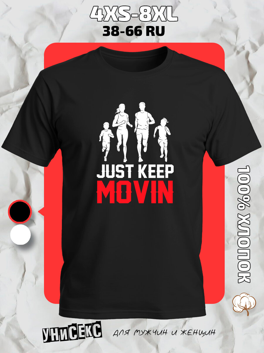 Футболка с принтом тяжелая атлетика бег