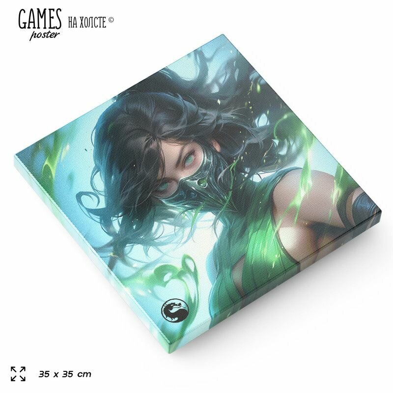 Картина по игре Mortal Kombat, Мортал Комбат, Jade, Джейд, 35х35 см, холст с печатью на подрамнике, интерьерная, SilverPlane
