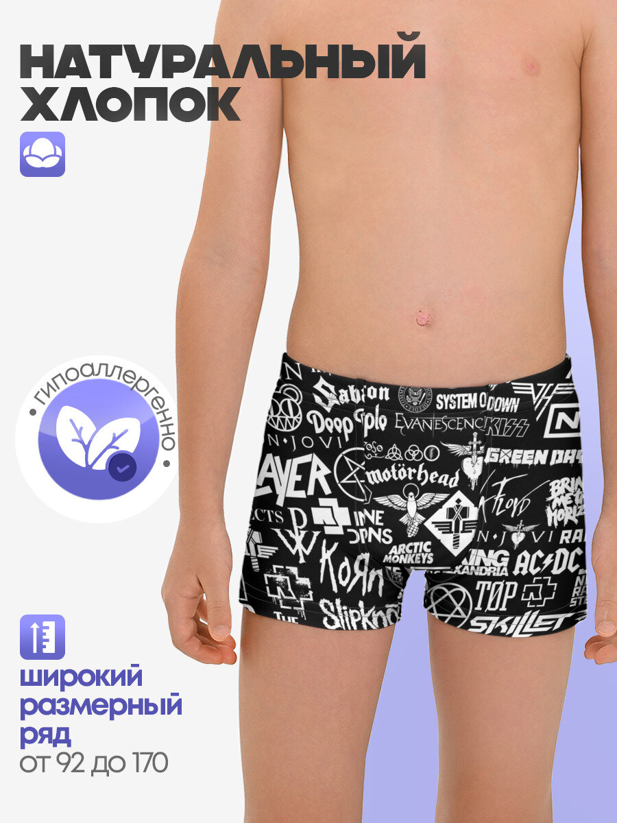 Трусы Imagine Dragons