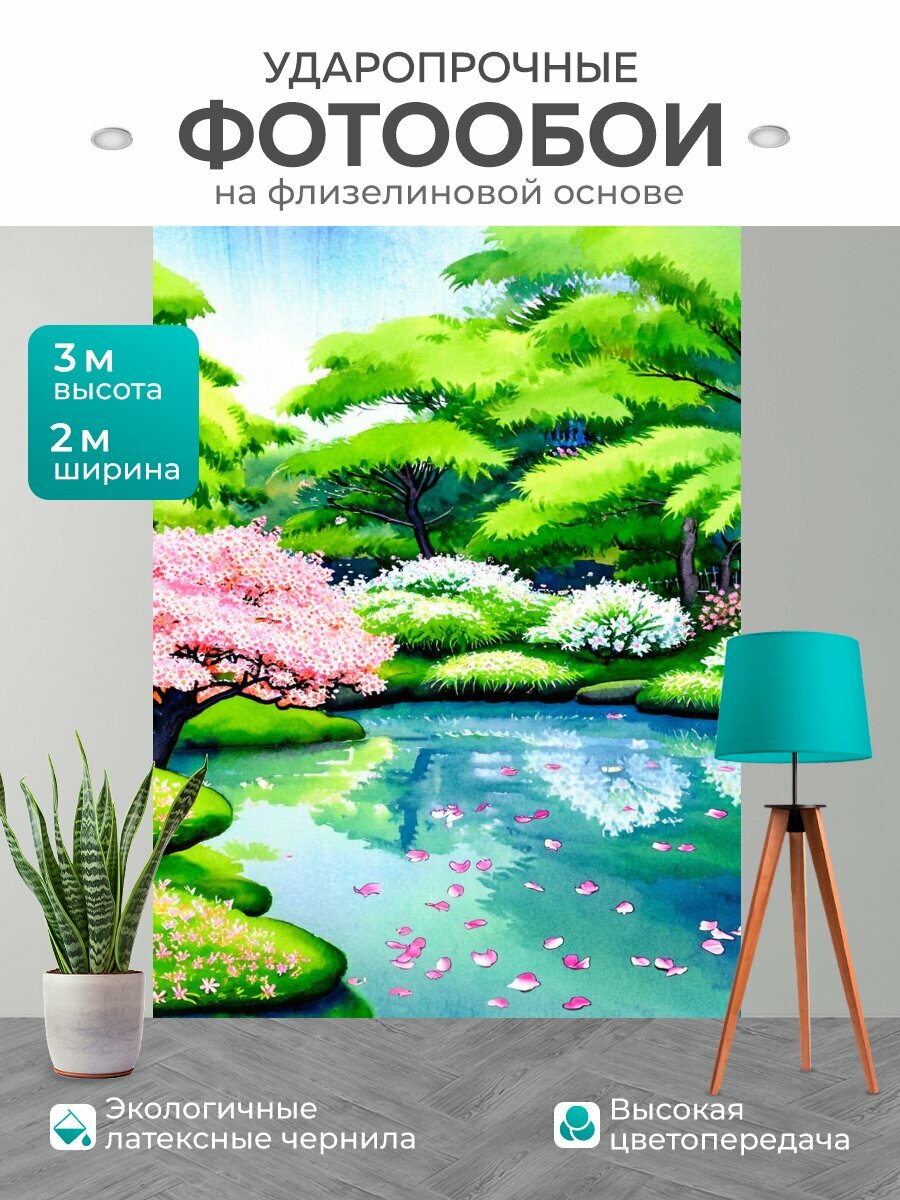 Фотообои моющиеся ударопрочные "Япония: взгляд на цветущий японский сад, где озеро окружено зелеными растениями и сладким ароматом цветов. лепестки" 200x300 см. флизелиновые на стену