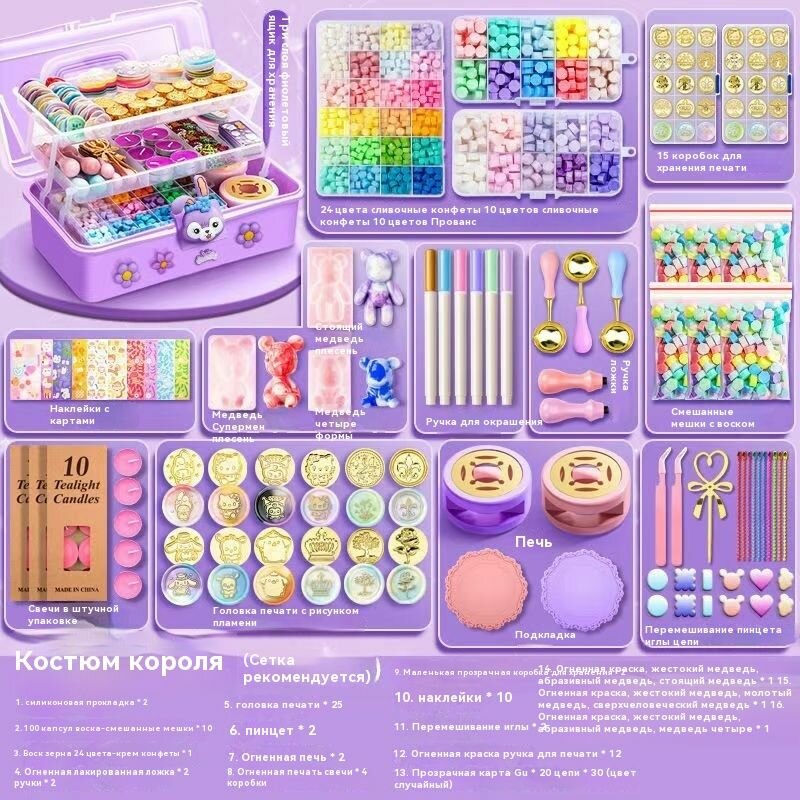 Набор для создания слепков