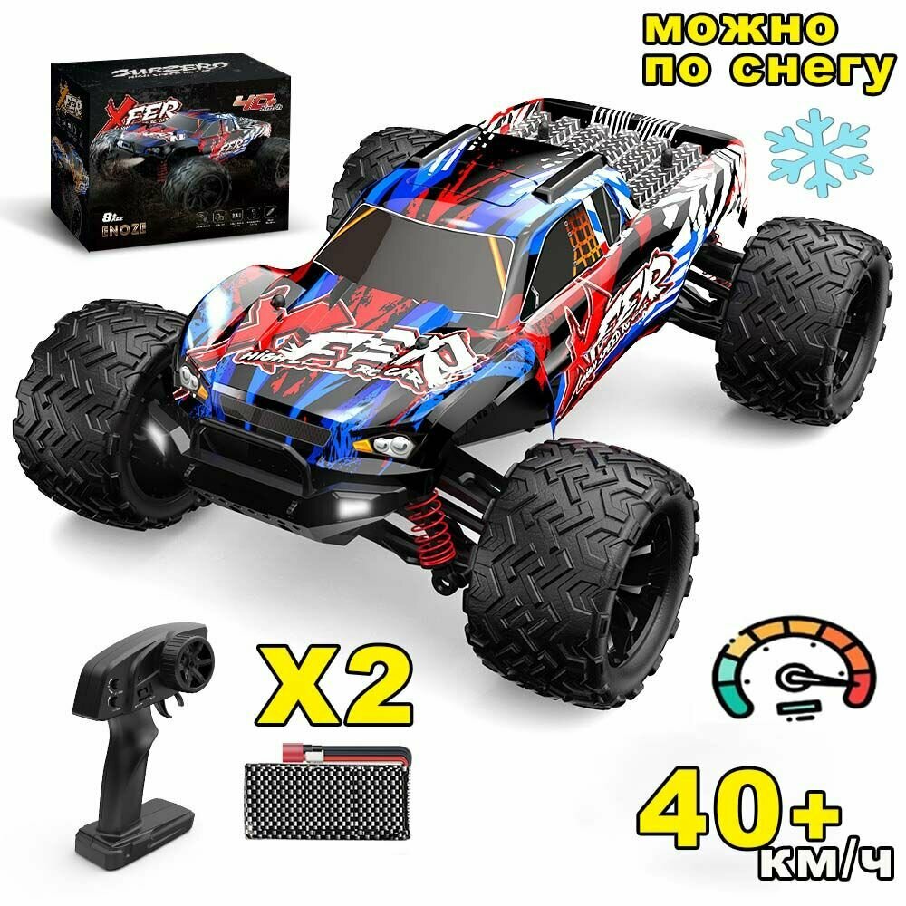 Машинка на радиоуправлении 1/16 монстр-трак SMAX UPGRADE V2.0/ 4WD 2.4G RTR