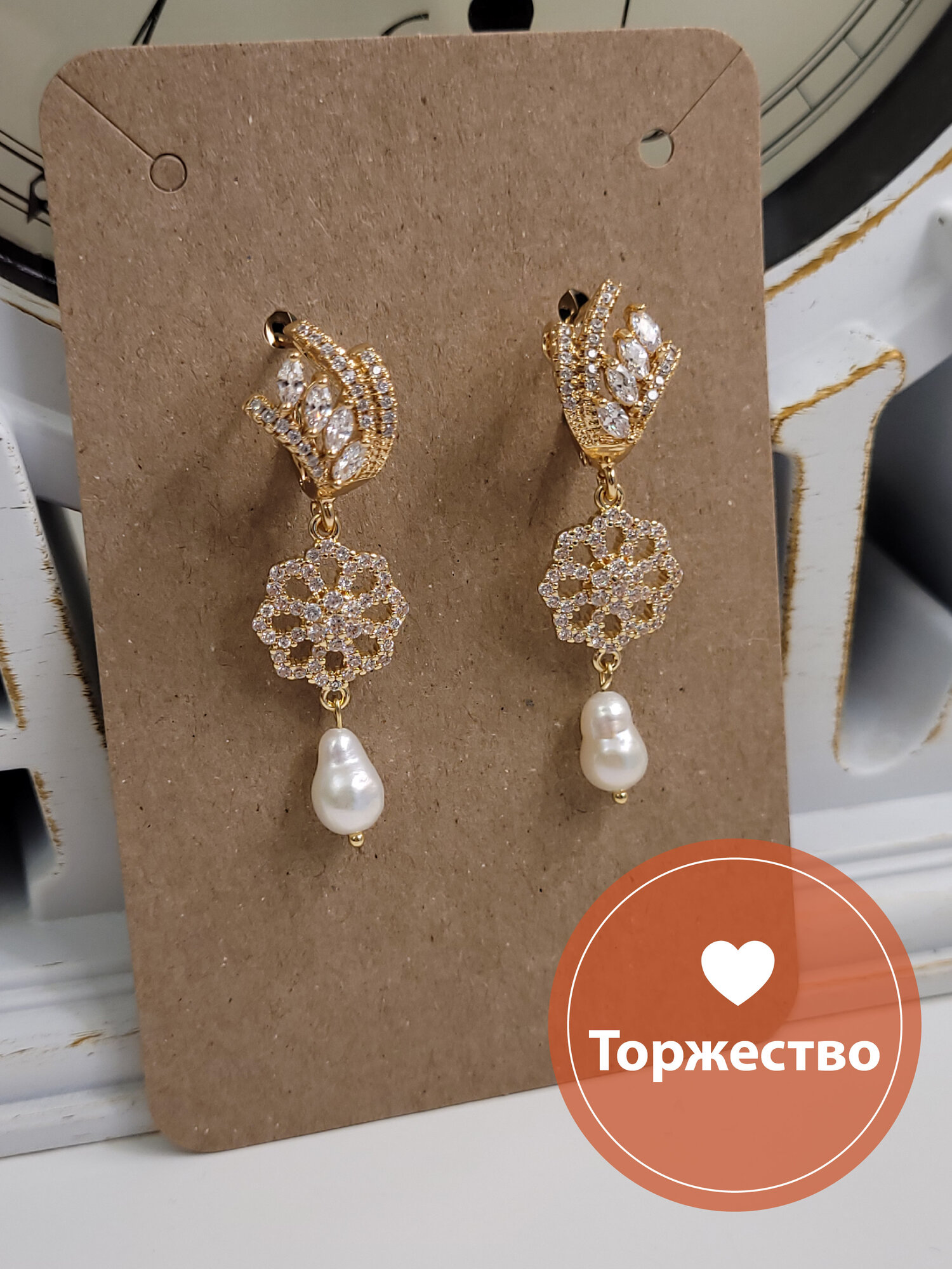 Серьги с подвесками, жемчуг пресноводный культивированный, фианит