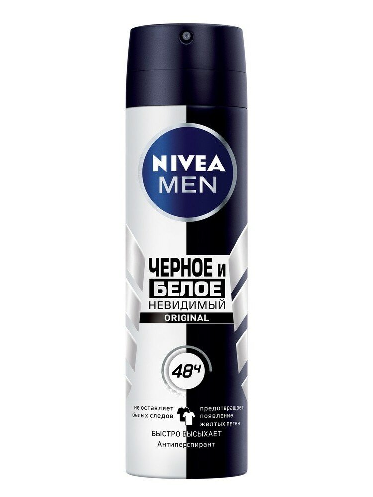 Дезодорант-антиперспирант мужской Nivea Men Невидимый, для черного и белого, спрей, 150 мл