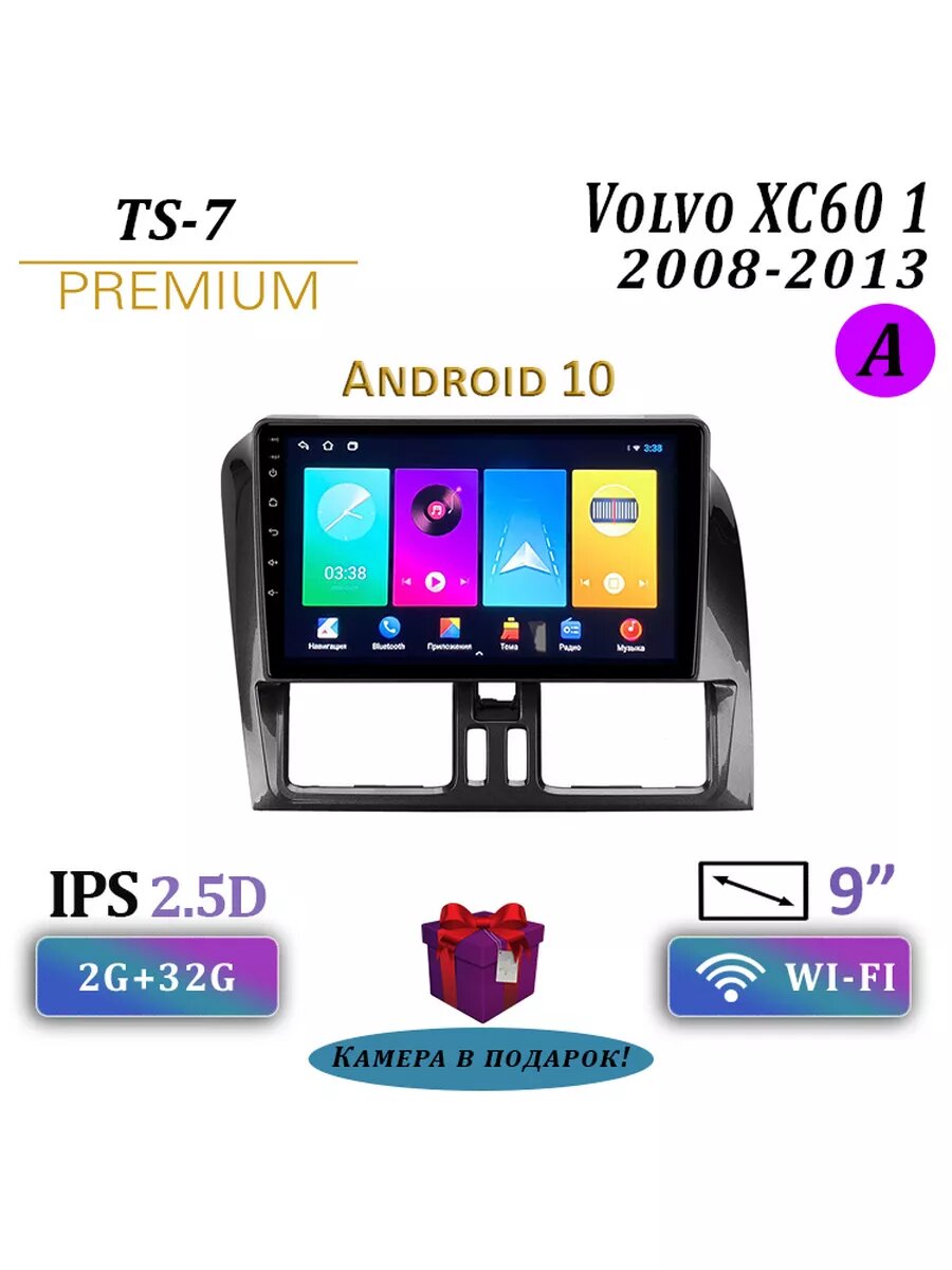 Магнитола TS7 Volvo XC60 I 1 2008-2013 2/32 Gb