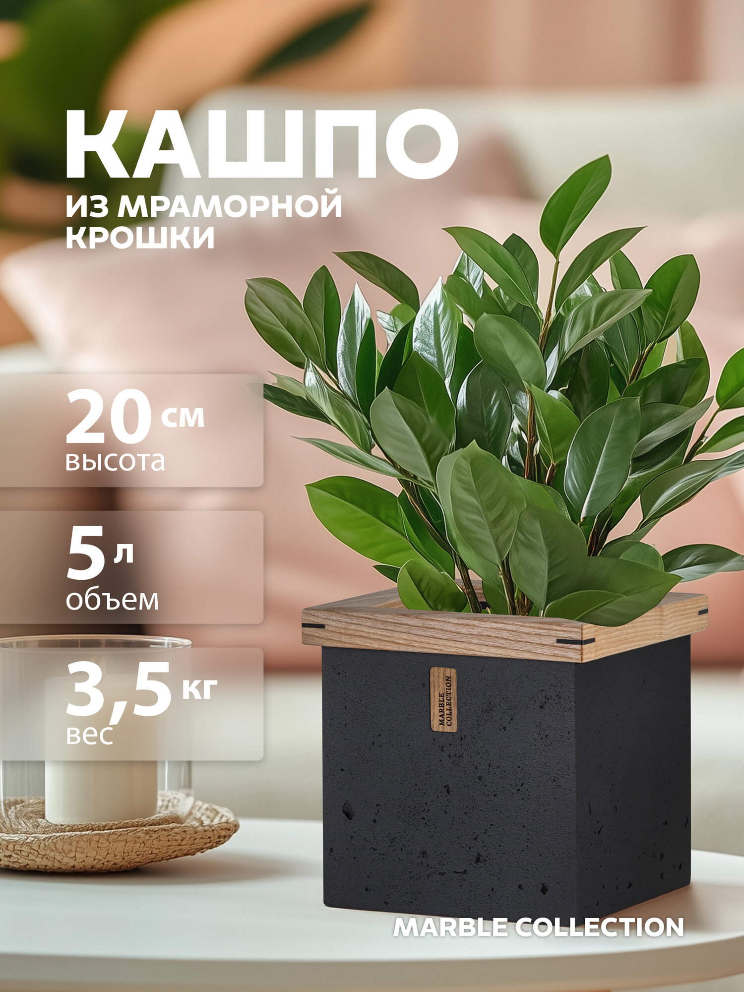 Кашпо квадратное, горшок для цветов 5 л