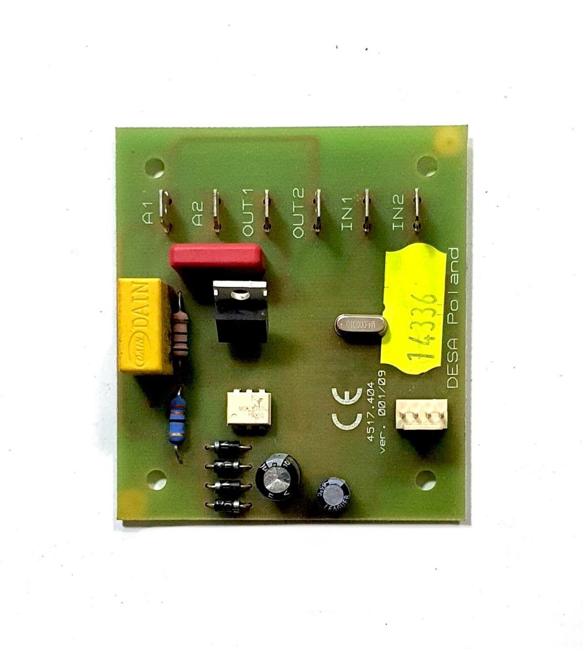 Запчасти для тепловой пушки