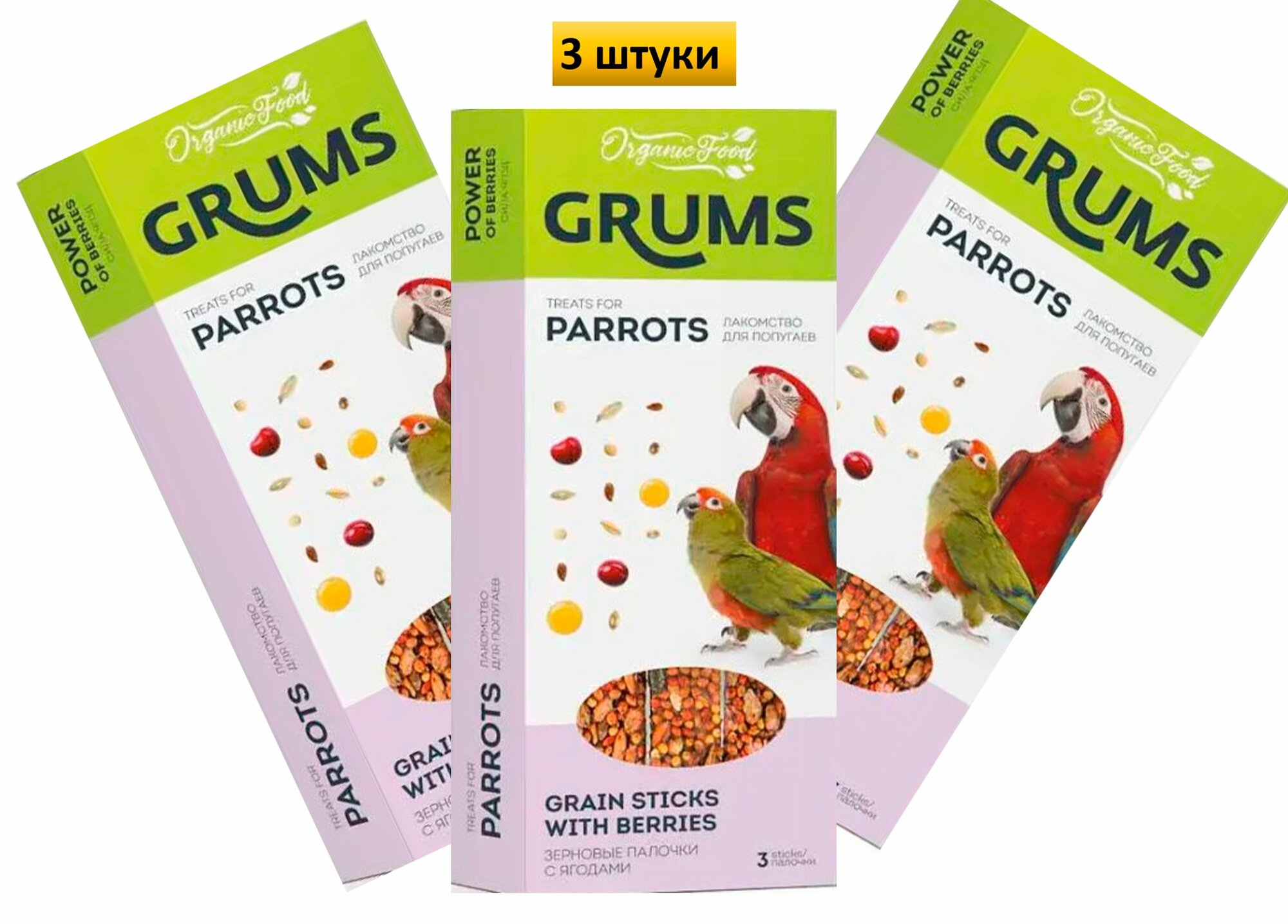 3 шт GRUMS Зерновые палочки для попугаев Ягоды 3шт по 30гр