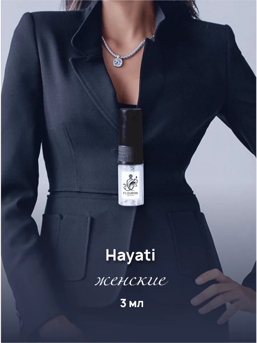 Hayati духи масляные Хаяти парфюм Fleuron 3 мл