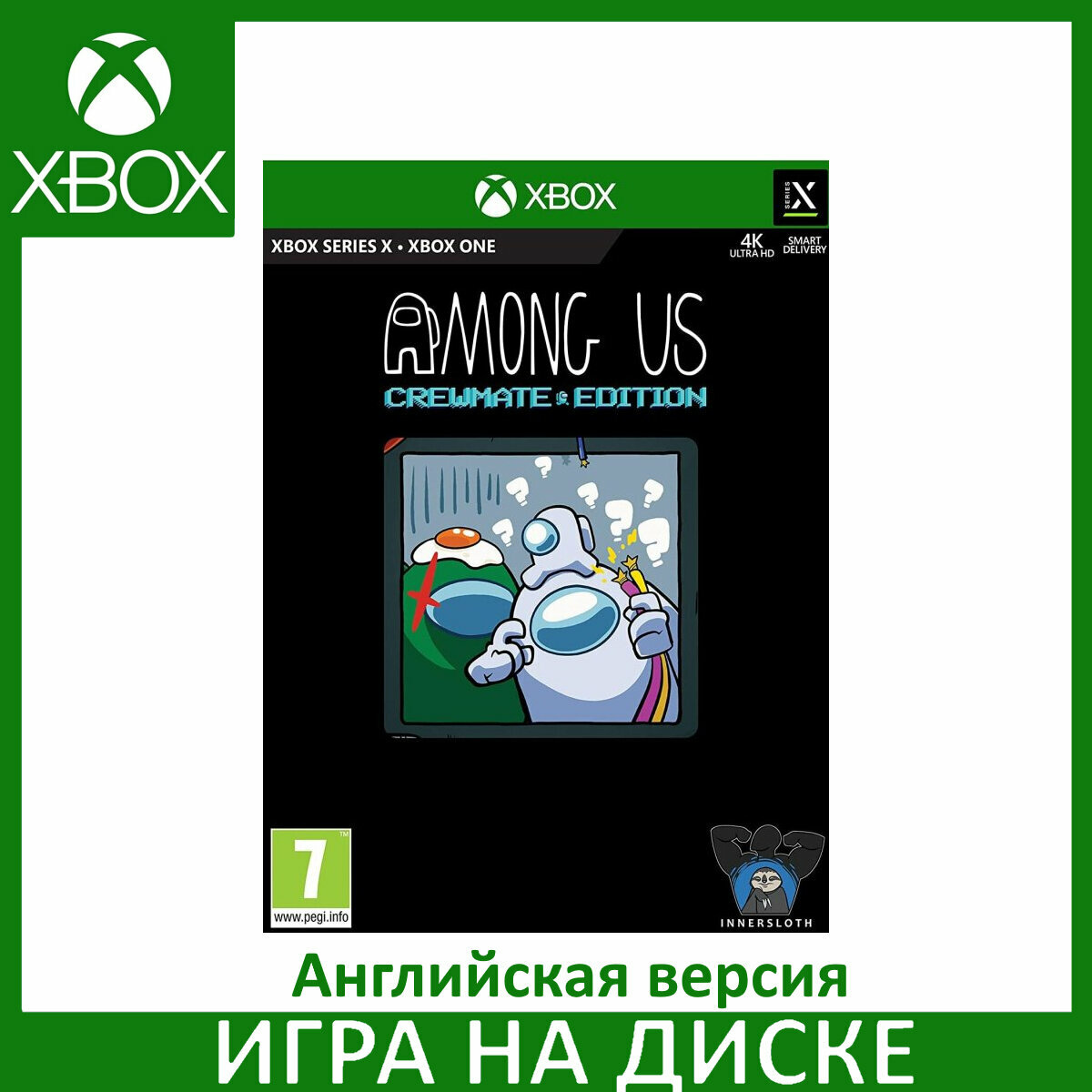Игра Among Us: Crewmate Edition Xbox One, Series X Английский язык Диск на Xbox