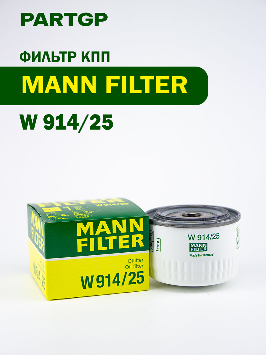 Фильтр КПП Carraro dl71 — купить по низкой цене на Яндекс Маркете