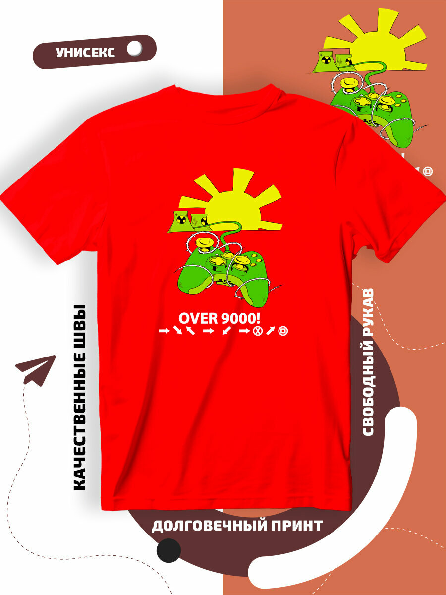 Футболка с принтом джойстиком и атомной станцией over 9000