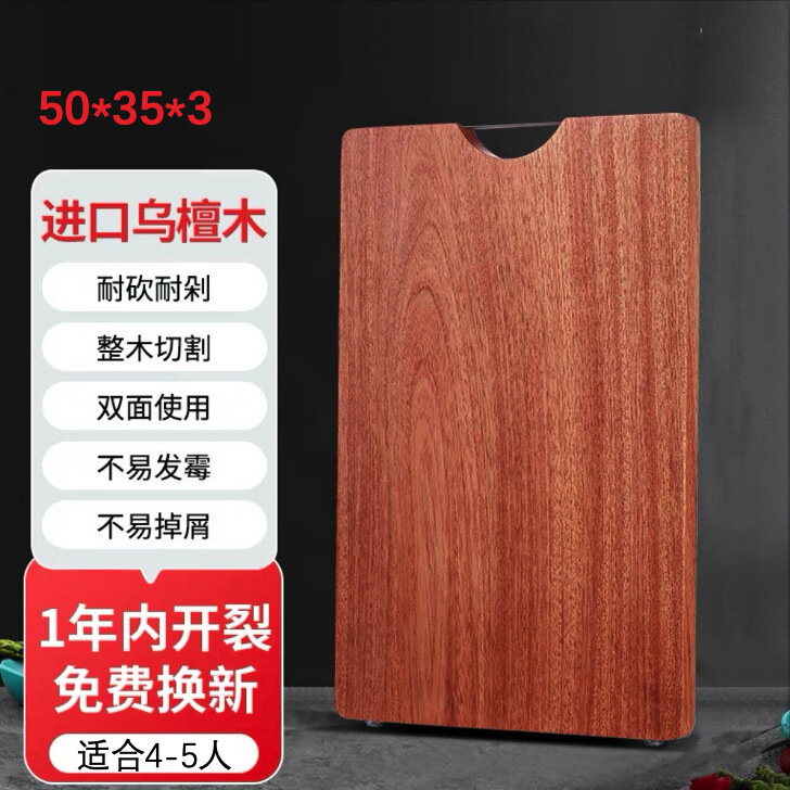 Разделочная доска из эбенового дерева Centennial, большая, прочная, для резки и измельчения, домашнего использования, разделочная доска из массива дерева