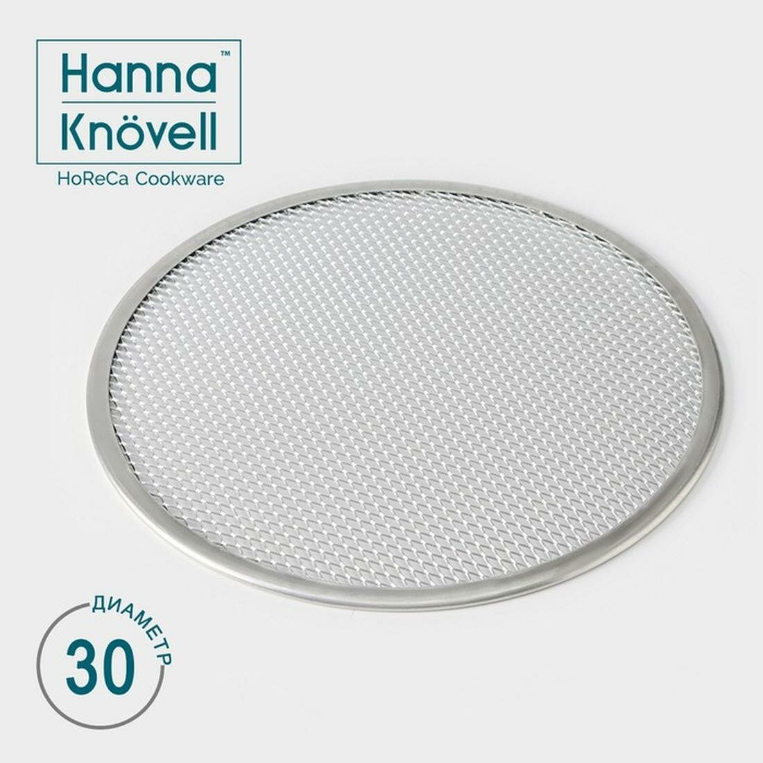 Форма для выпечки пиццы Hanna Knövell, d=30 см, цвет серебряный