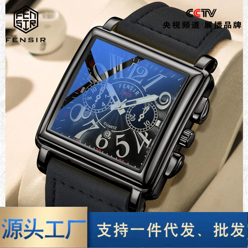 Наручные часы