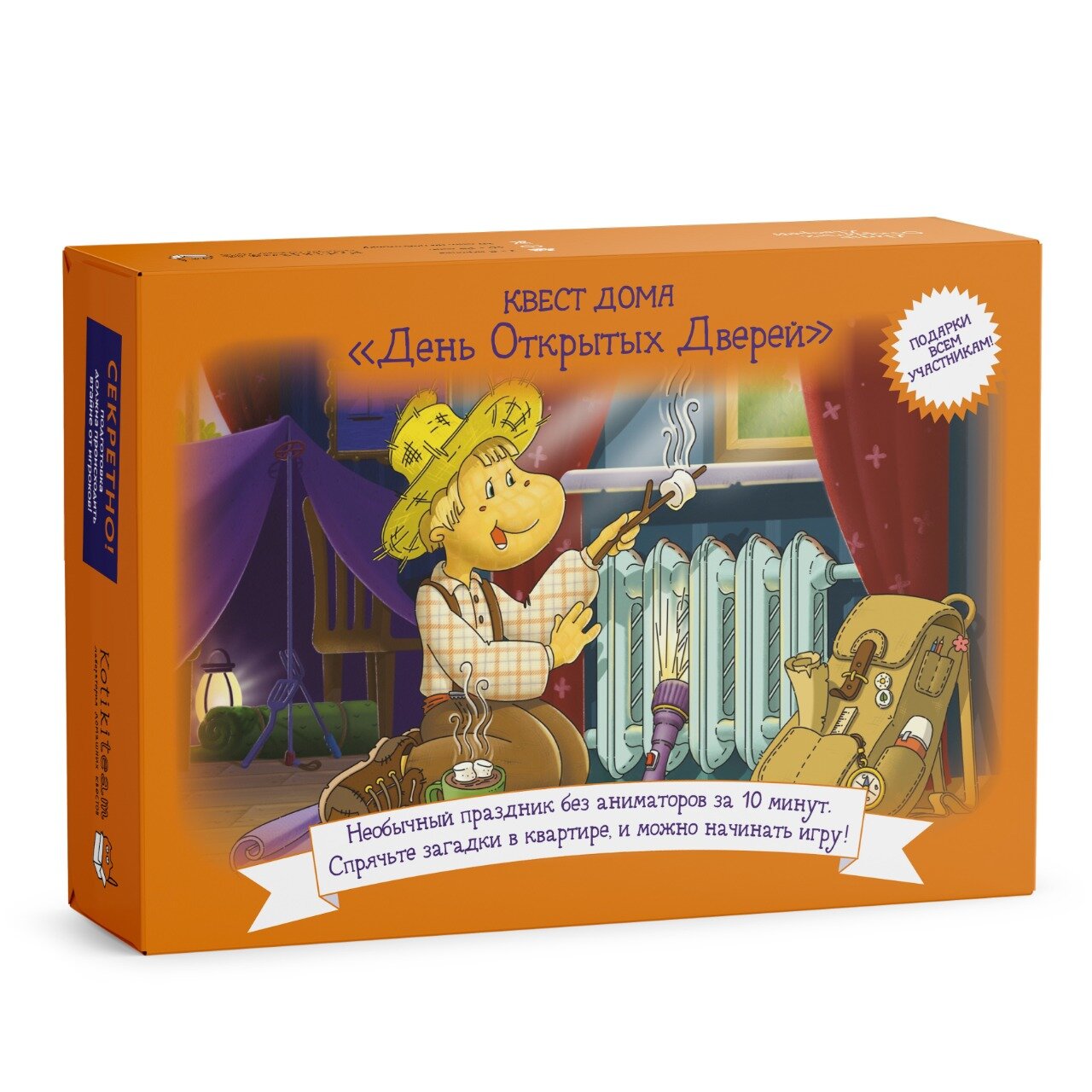 Настольная игра Kotikiteam Квест День открытых дверей
