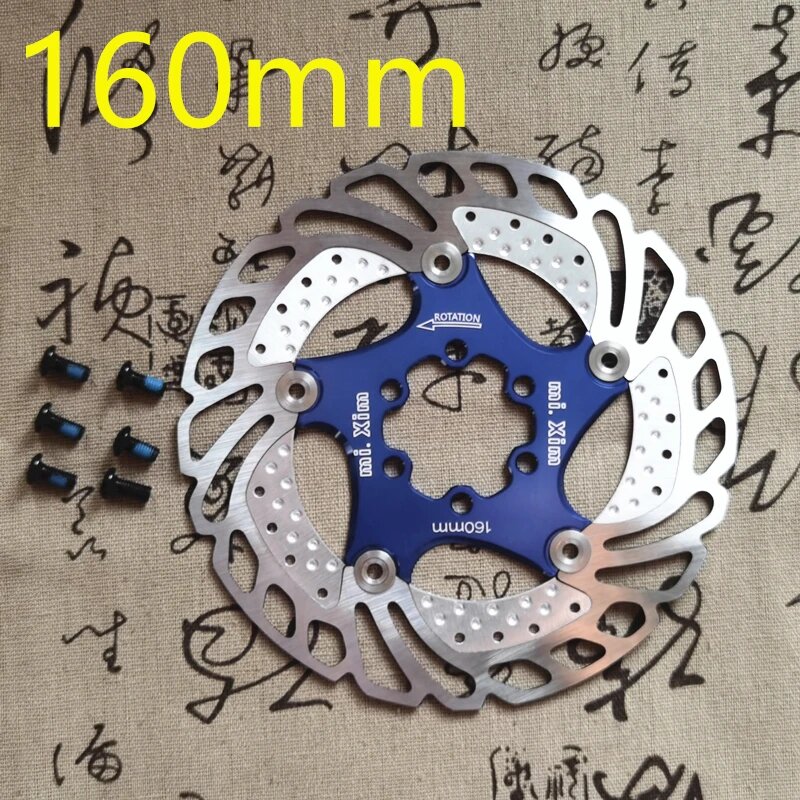 Mi Xim дисковый тормозной диск S1 160mm blue