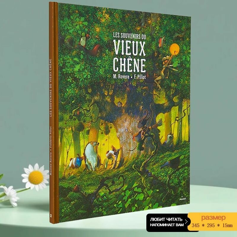 Печатная книга