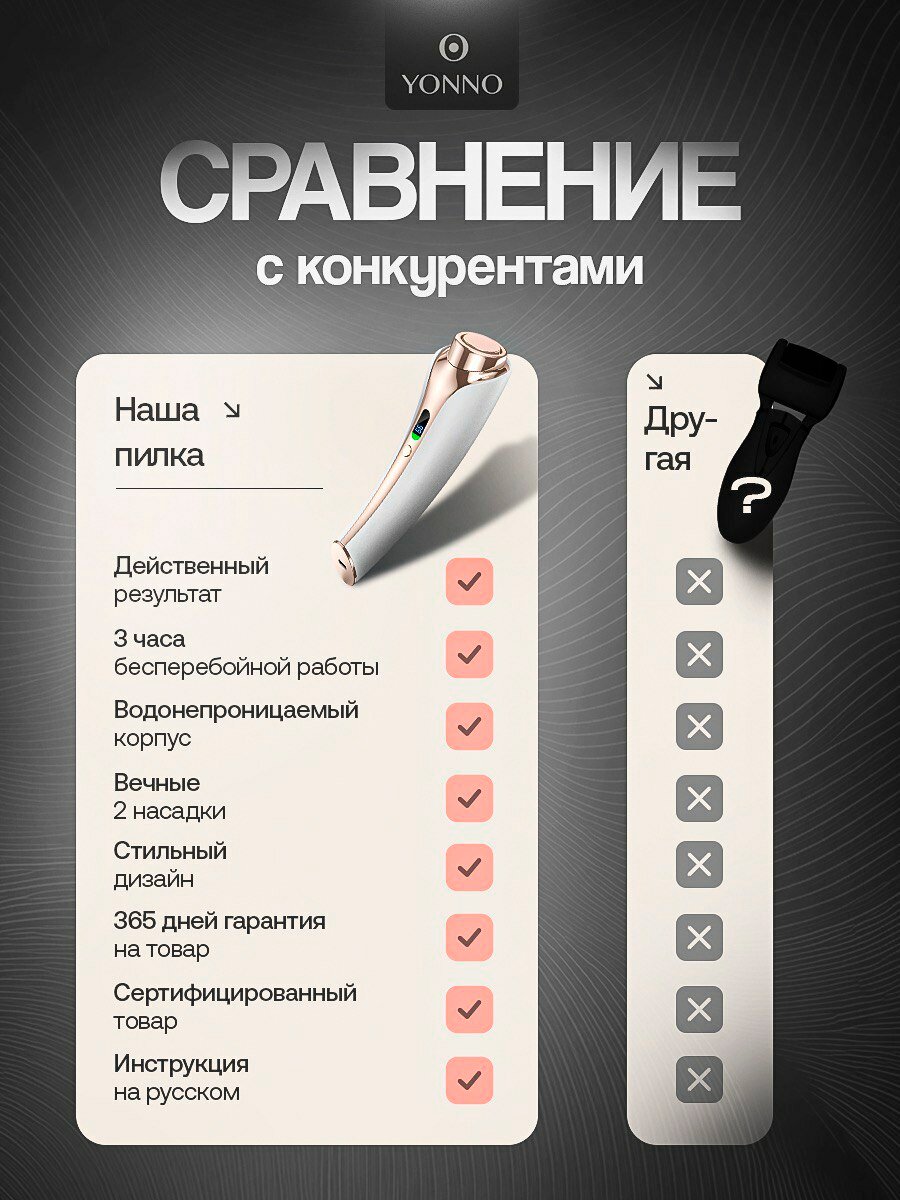 Терка педикюрная — фото 1