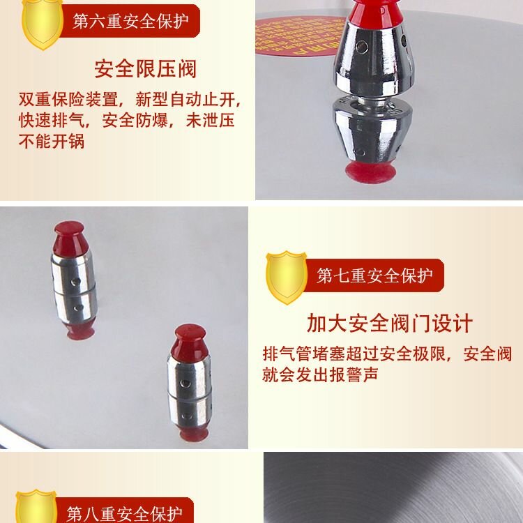 Скороварка