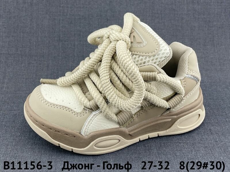 Кроссовки Кроссовки JONG.GOLF B11156-3 (27-32)