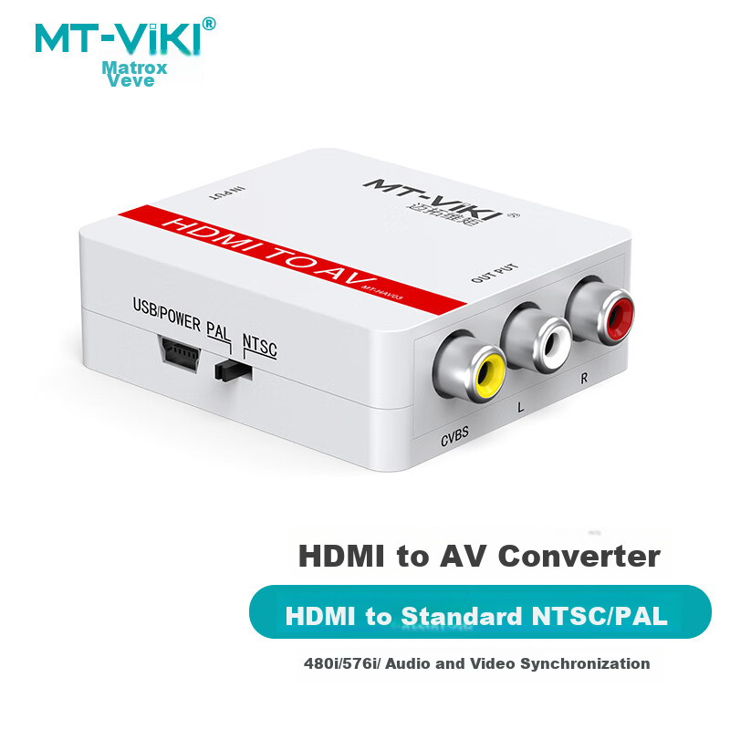 Maituo Weijue MT-Viki HDMI to AV Converter, High-Definition HDMI to RCA Audio-Video Three-Color Cable, Set-Top Box PS4 to Connect Old TVs, MT-HAV03