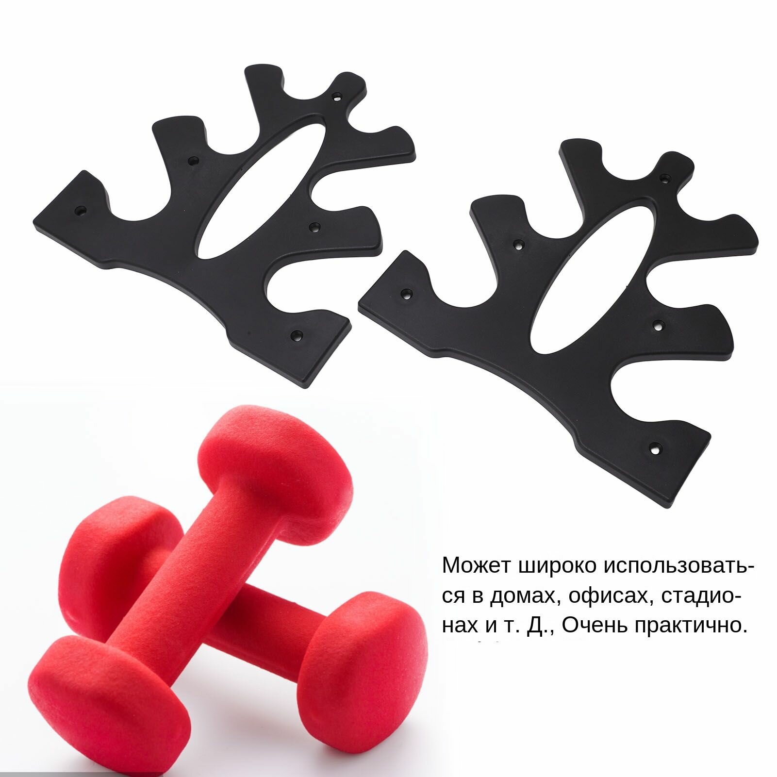Стойка для гантелей — фото 1