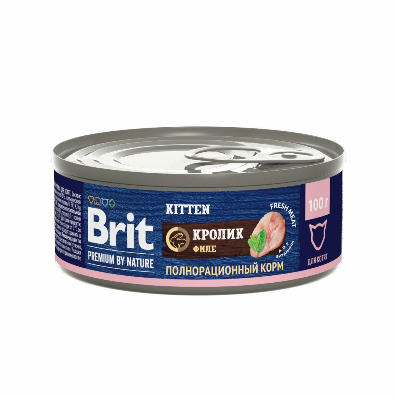 Brit Консервы Филе кролика для котят, влажный корм, 100 г